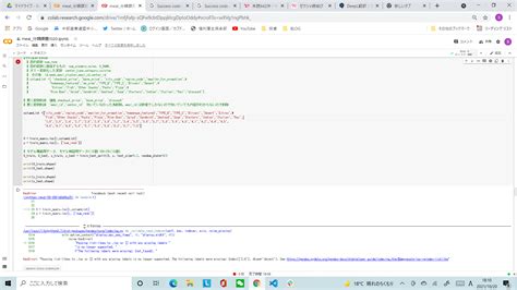 Python重回帰分析のエラーを解決したい