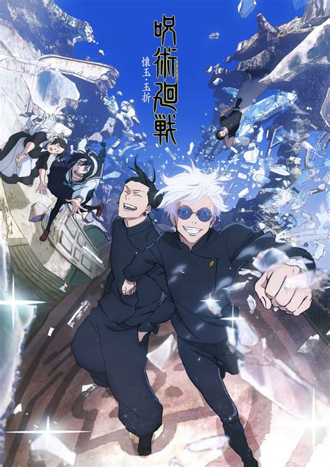 Jujutsu Kaisen มหาเวทย์ผนึกมาร ซีซั่น 2 เรื่องสำคัญที่ต้องรู้ก่อนชมความตึงพลังไสยเวทย์