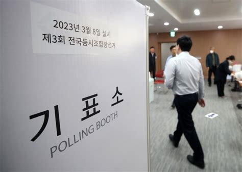 용인선관위 시산제서 돼지머리에 5만원 꽂은 조합장 후보 고발 파이낸셜뉴스
