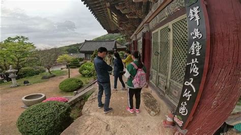 인제대 미래교육원 실전풍수지리 간산 Youtube