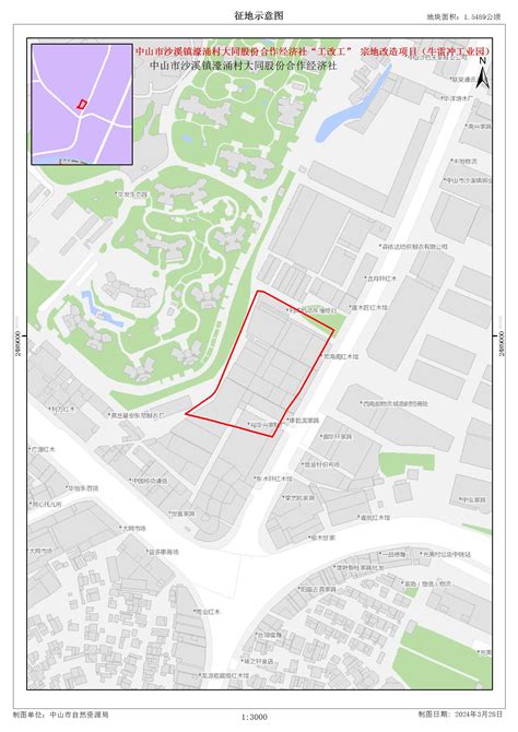 中山市自然资源局政务网