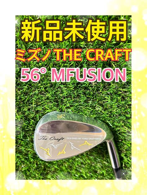 新品未使用！ミズノmizuno Thecraftクラフトウェッジ 56°カーボン松山英樹アイアンsrixon Z Forged Ii 5 P六本セット