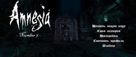 Number 7last Version Russian Translation Addon Amnesia The Dark