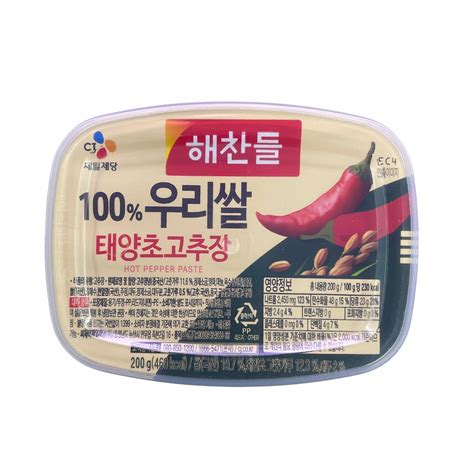 Chilli Paste 200g Silverwater Butcher