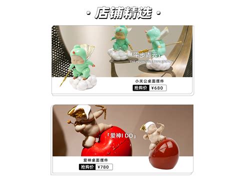 稀奇旗舰店 京东