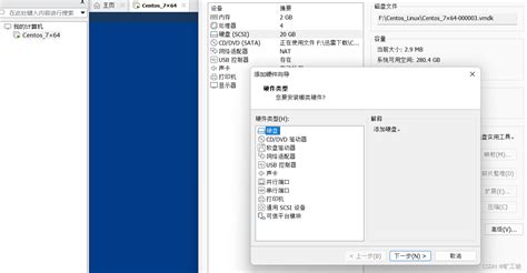 linux 磁盘管理 如何查看linux下另一个盘 csdn博客