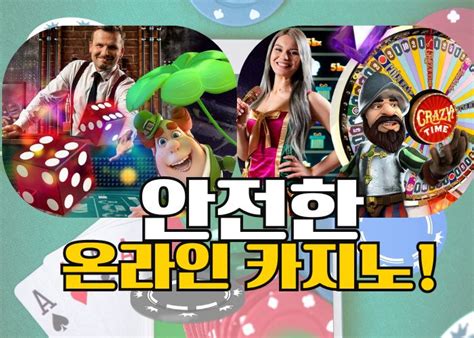 2025년 카지노사이트 바카라사이트 추천
