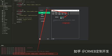 uni app打包小程序教程包括隐私协议设置 知乎