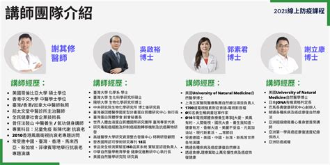 2021疫猶未盡｜accupass 活動通