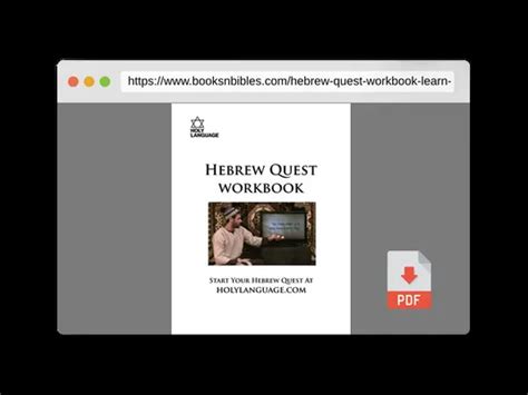 Book Hebrew Quest Workbook Learn Biblical Hebrew And Get Closer To