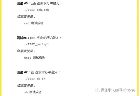 【收藏】编译 wrf 步骤指导，安装、运行 wrf 和 wps wrf安装 csdn csdn博客
