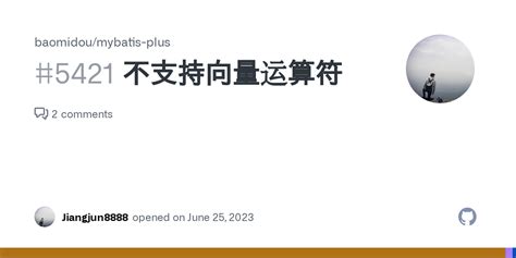 不支持向量运算符 · Issue 5421 · Baomidoumybatis Plus · Github