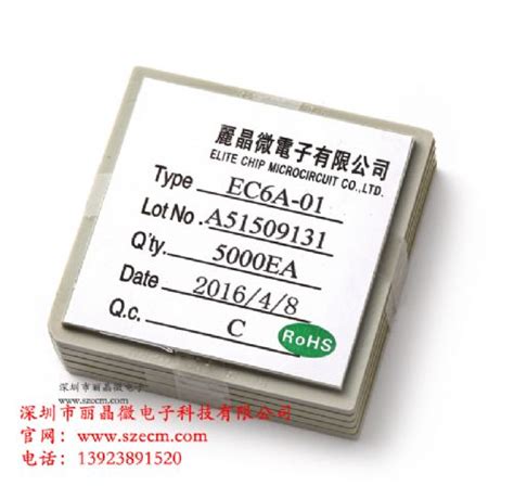 触发按键开关芯片一键开关机IC手电筒开关控制芯片