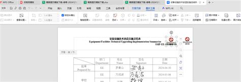 Single Icon In Page Header Turns To Double In Onlyoffice Docs