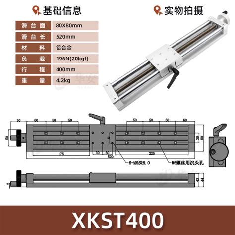 Buy Wholesale China Xyz Fine Tuning Ball Screw Module Xkst Precision Screw Feeding Heavy