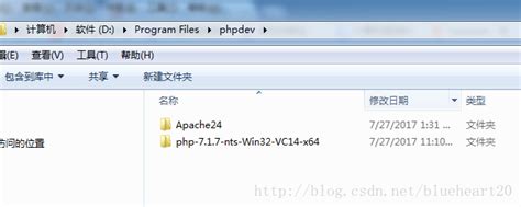 windows7下php 7 1搭建开发环境 php7 1 win csdn博客