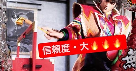 競艇投資予想→信頼度・大🔥🔥🔥227 浜名湖 10r 1536｜競艇王・フネの慶次〜戦慄の投資家〜