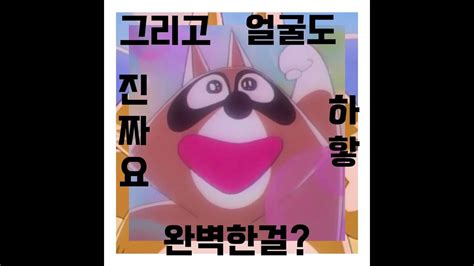 이래도 입덕안해 관리자님이거추천어때요 관리자님추천뜨게해주세요 관리자님잘생겼어요 관리자님뜨게해주세요 두카티져스 Youtube