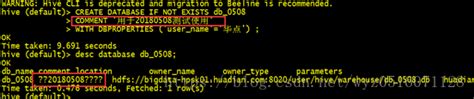 【hive】怎么解决hive中metadata 字符集中文问题？ 详细步骤hive Alter Table Dbs Modify