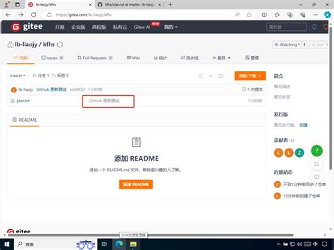 git之国内项目托管平台 国内git csdn博客