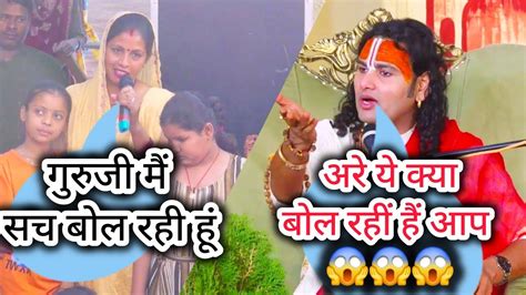अपनी छोटी छोटी बेटियों के बारे में इस महिला ने बताई इतनी खतरनाक बात की
