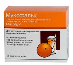 Мукофальк – инструкция, применение при беременности, цена, отзывы, аналоги