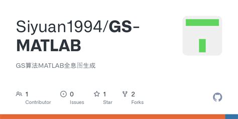 GitHub Siyuan GS MATLAB GS算法MATLAB全息图生成