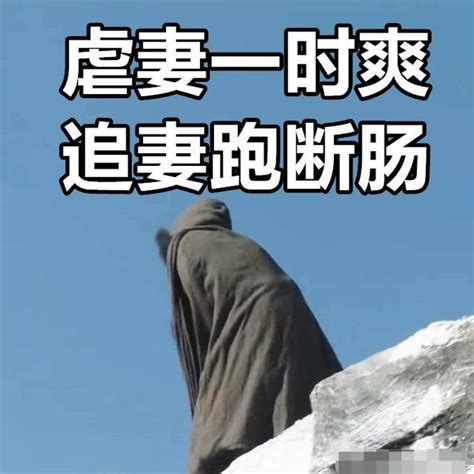 《香蜜》魔尊旭鳳虐錦覓，網友：心疼錦覓，請錦覓快點死 每日頭條