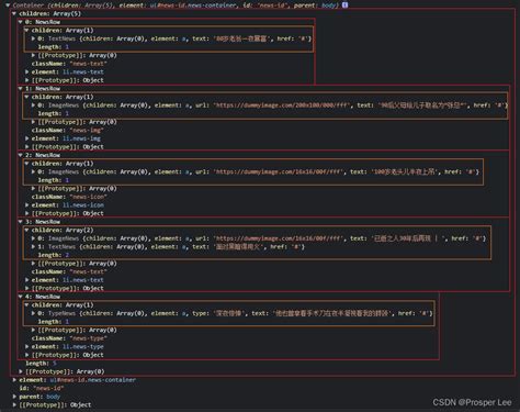 JavaScript设计模式十三超值午餐 组合模式 阿里云开发者社区