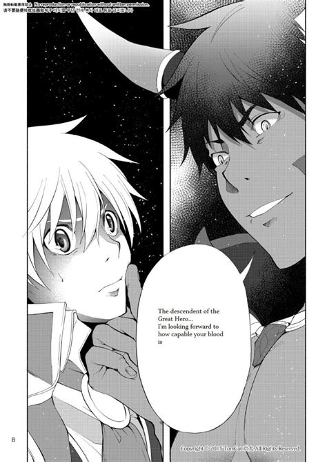 Hutoshi Miyako Keita 京太 Tomcat Maou No Sacrifice 07 Read Bara Manga