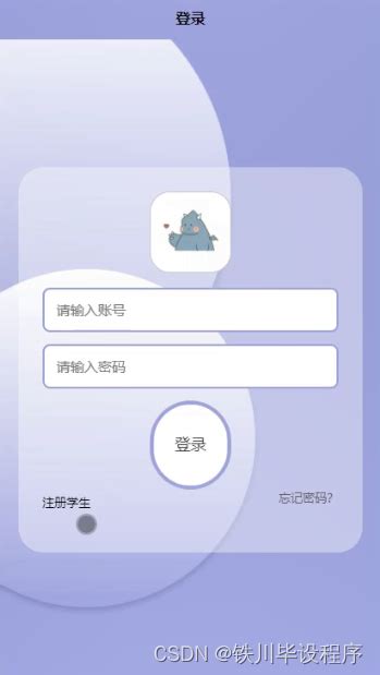 Springboot计算机毕业设计面向大学生的自律打卡微信小程序【附源码】开题论文mysql程序部署打卡小程序源码 Csdn博客