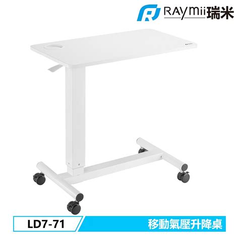 Raymii 瑞米｜三井3c 購放心 三井3c購物網