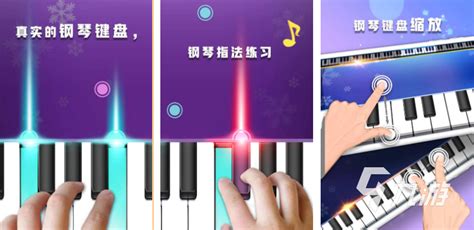 2022好玩的儿歌游戏歌有哪些 有儿歌手机游戏推荐下载大全 九游手机游戏