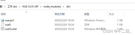 Vue Cli不同版本共存vue Cli5可以和vue27搭配使用吗不二臣的博客 Csdn博客