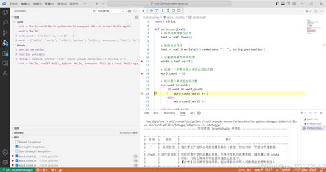 浦语书生大模型实战 第二关 Python 基础知识 Csdn博客 浦语书生大模型实战 第二关 Python 基础知识 Csdn博客