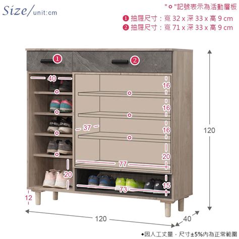 Homelike 杜克4尺鞋櫃 Pchome 24h購物