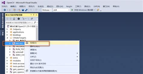 CMake构建编译OpenCV工程 桔子code