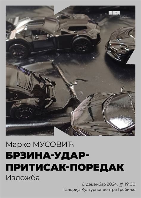 Радио Требиње Центар за образовање и информисање