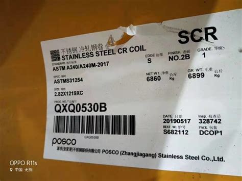 S31254 Plate 254 Smo Hot Rolled Plate Sa 240 Uns S31254 Plate Ss 254