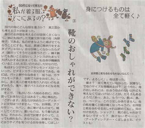 私が着る服どこにあるの ブレインズ博士の楽器演奏、囲碁将棋を楽しむ人生
