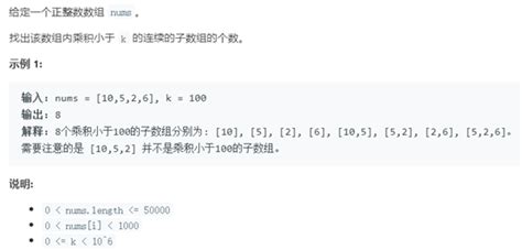 Leetcode刷题总结 数组篇（上） 舞动的心 博客园