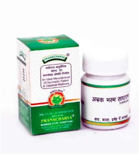 Abhrak Bhasma Sadharar 25gm At ₹ 215bottle Abhrak Bhasma In Aligarh