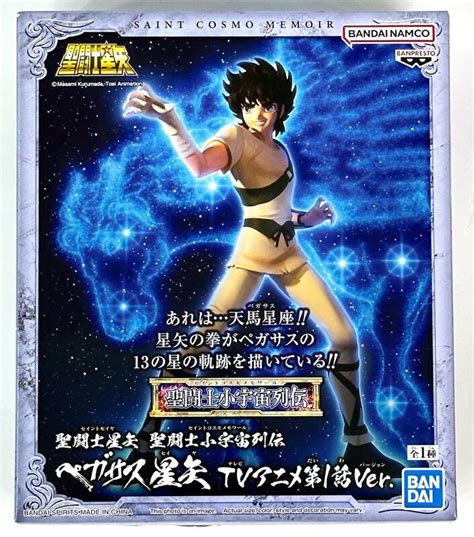 星矢toy 板橋實體店面 Bandai 萬代 聖鬥士星失 聖鬥士小宇宙列傳 聖闘士星矢 天馬座星矢 動畫第一話ver 露天市集 全台