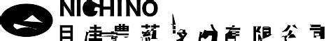 日佳農葯 日佳農葯股份有限公司