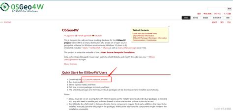 Cygwin Osgeo W