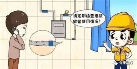 如何安全使用天然气？这些常识请查收 绿博燃气