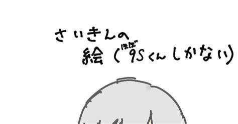 ニーアオートマタ 最近のお絵描きたち たるたるさんのイラスト Pixiv