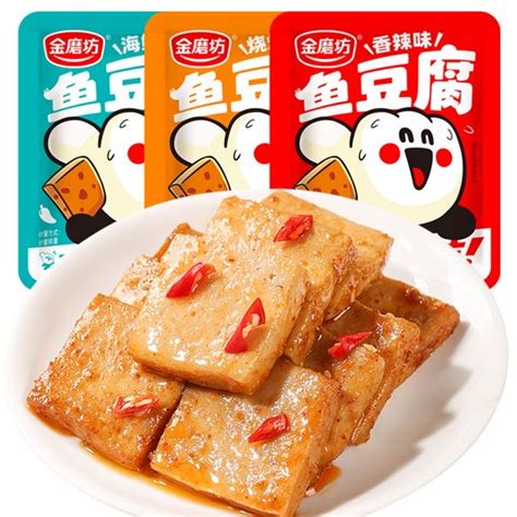爆款推薦 金磨坊魚豆腐 素食豆乾 豆腐乾 豆製品 小包裝零食 香辣魚豆腐 蝦皮購物