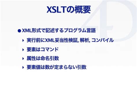 Xslt Ppt Free Download