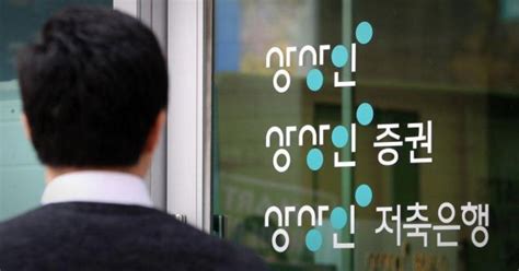 한신평 상상인證 5개 분기 연속 순손실 기록···신용 등급 전망 하향
